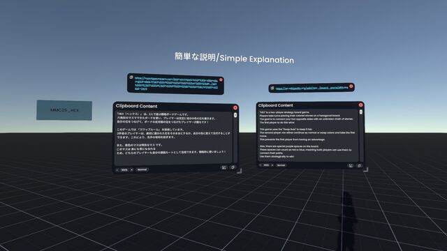 Hex (Board Game) - Resonite Wiki